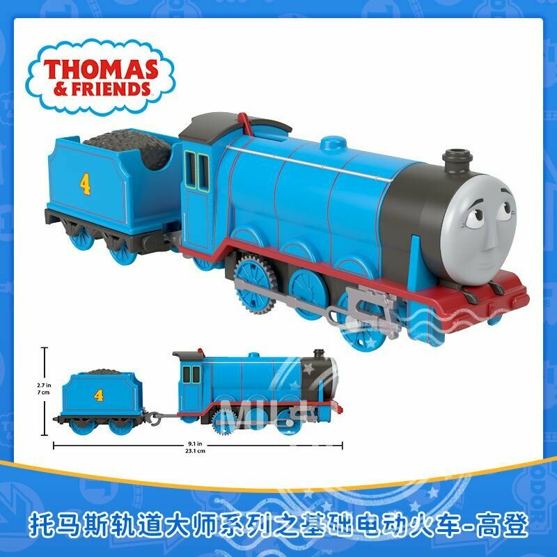 Thomas & Friends, Игрушечная модель маленького поезда Томаса