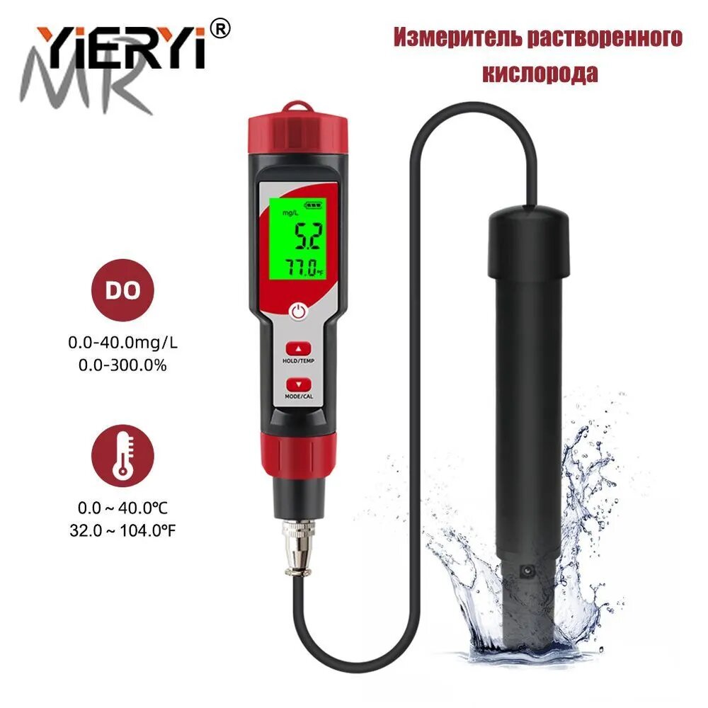 Портативный тестер воды для аквариумов, бассейнов, прудов и аквакультуры, измеритель растворенного кислорода