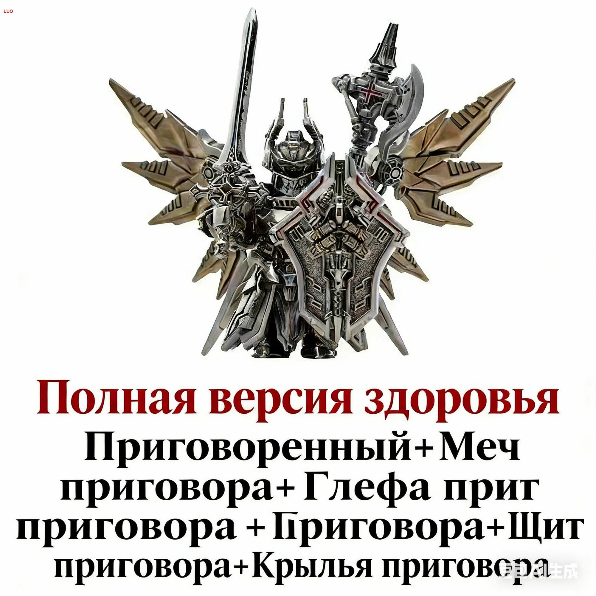 Бронированный злодей; металлические лего фигурки; магнитные фигурки лего