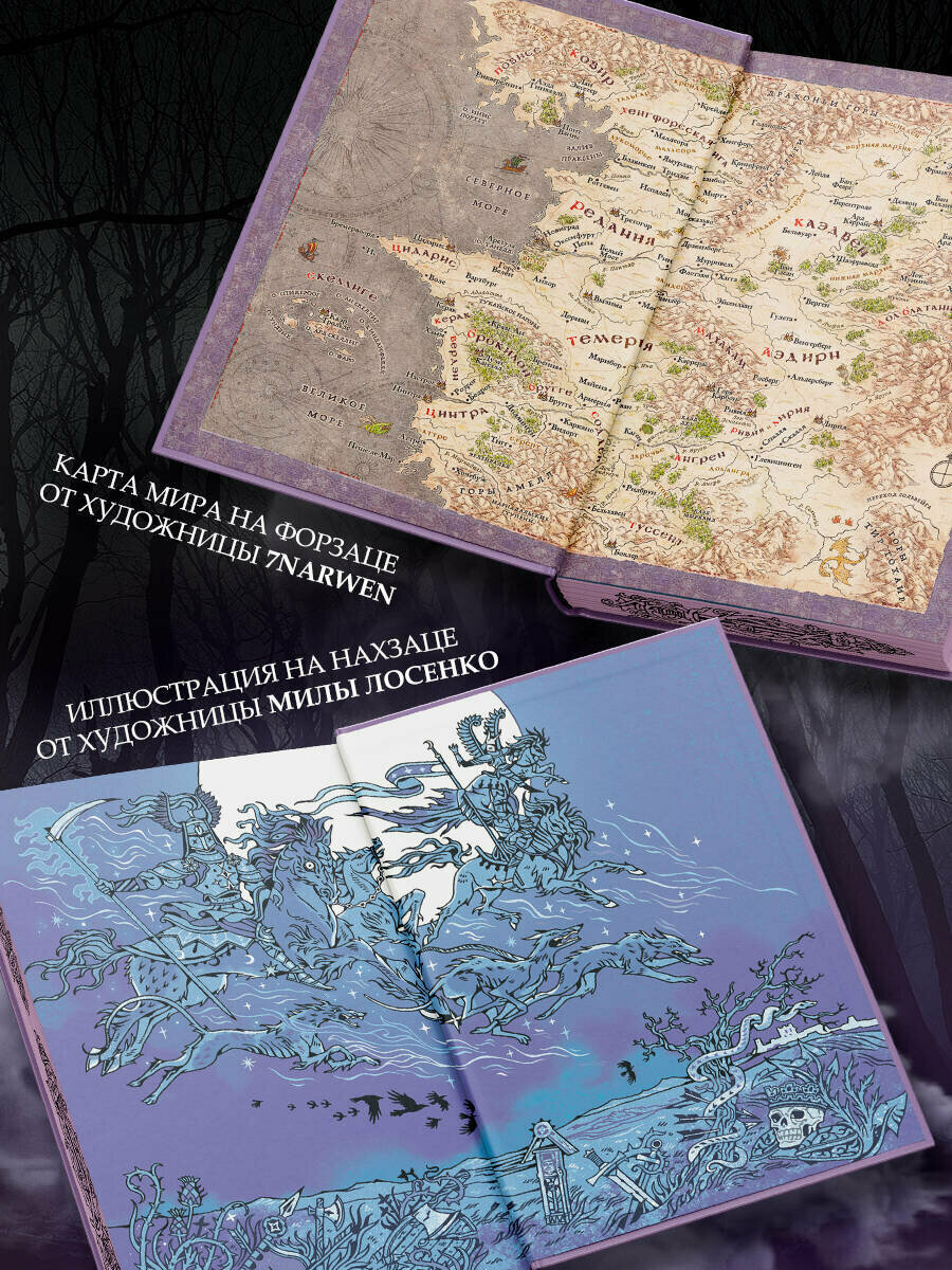 Меч предназначения Анджей Сапковский книга от издательства АСТ — фото 1
