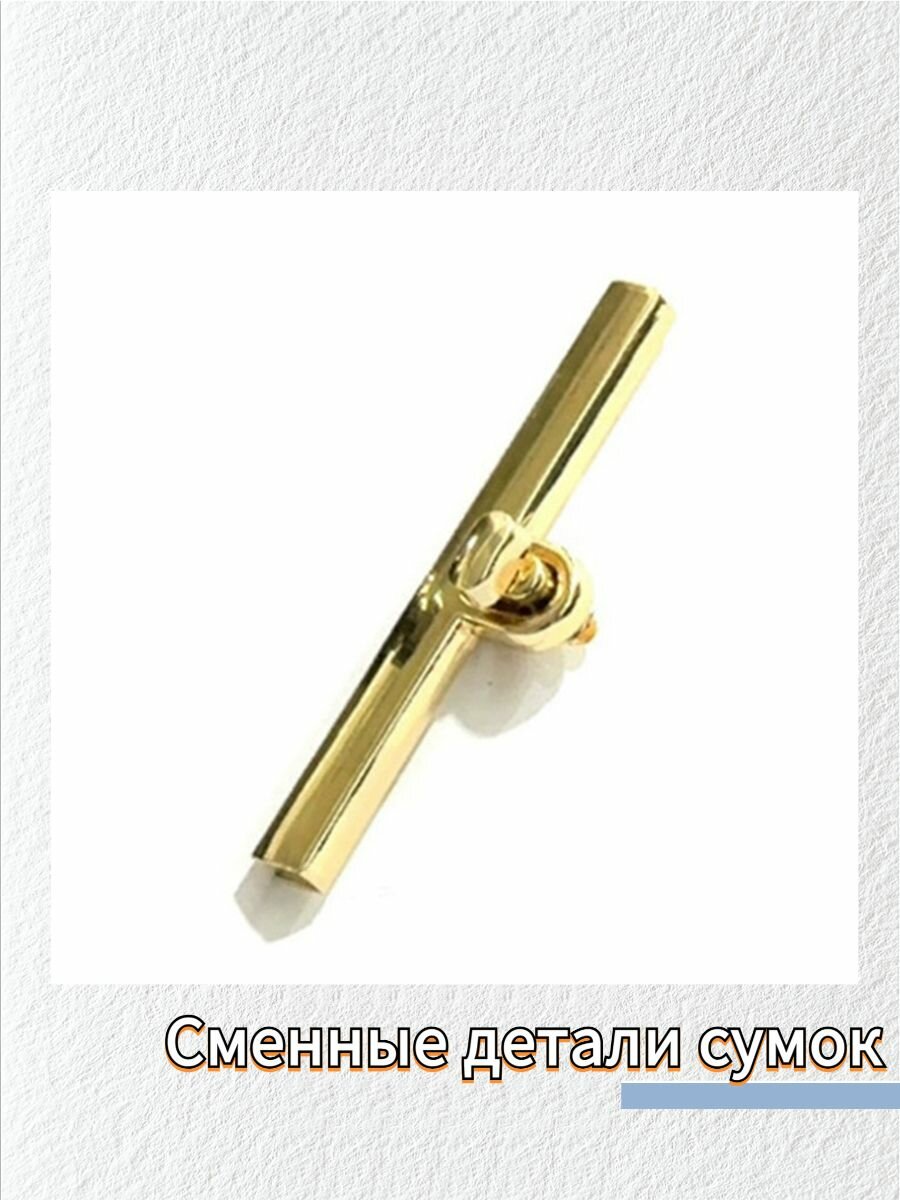 Замок застежка для, сумки чемоданов фурнитура