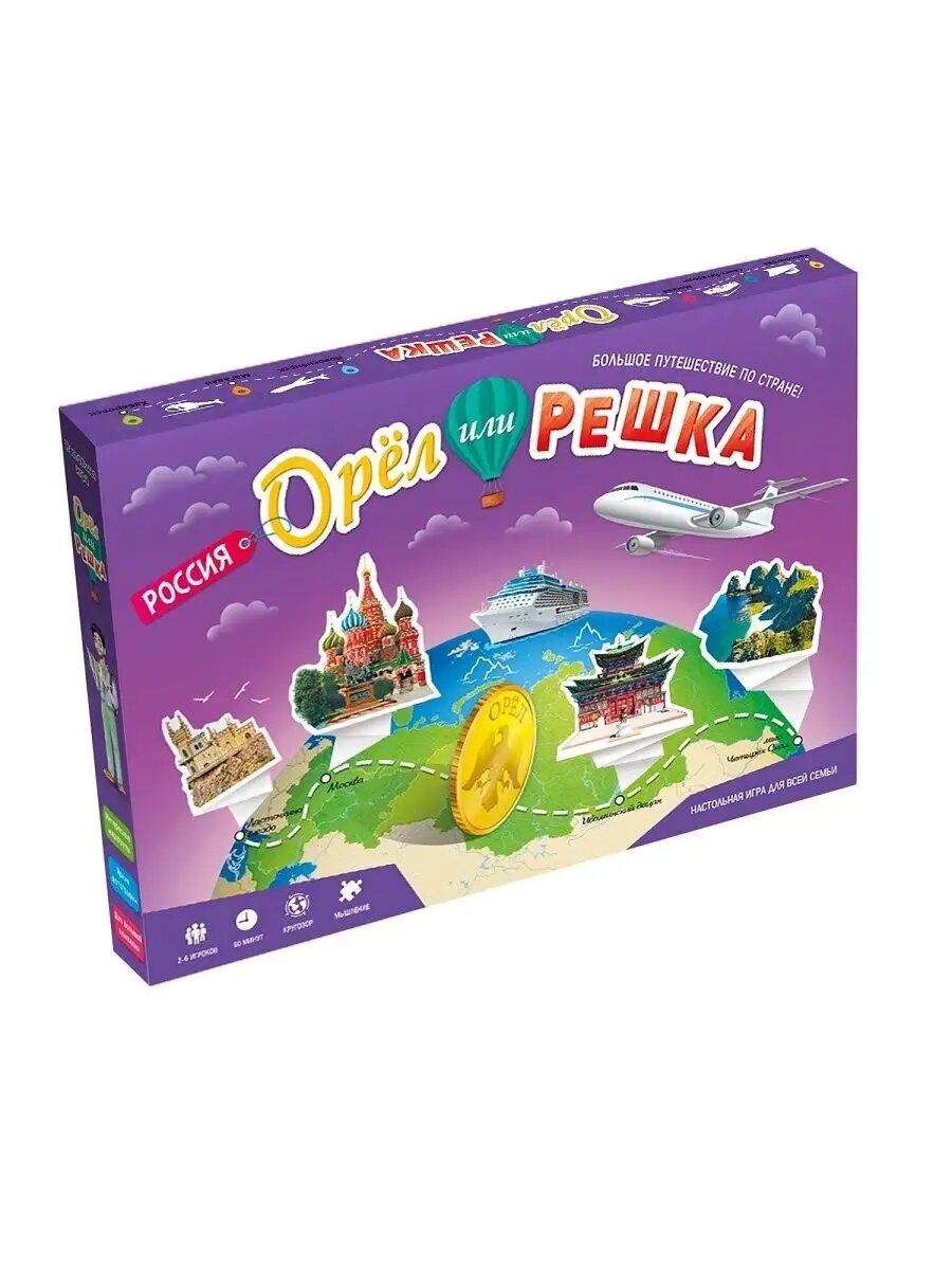 Геодом Игра настольная "Орёл или решка. Россия"