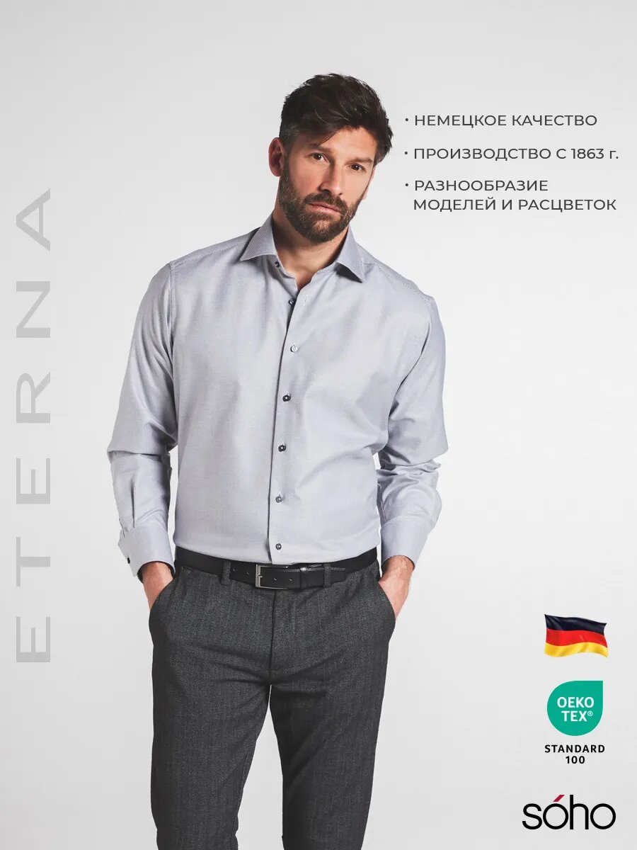 Рубашка Comfort Fit