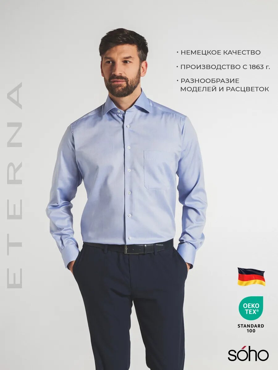 Рубашка Comfort Fit