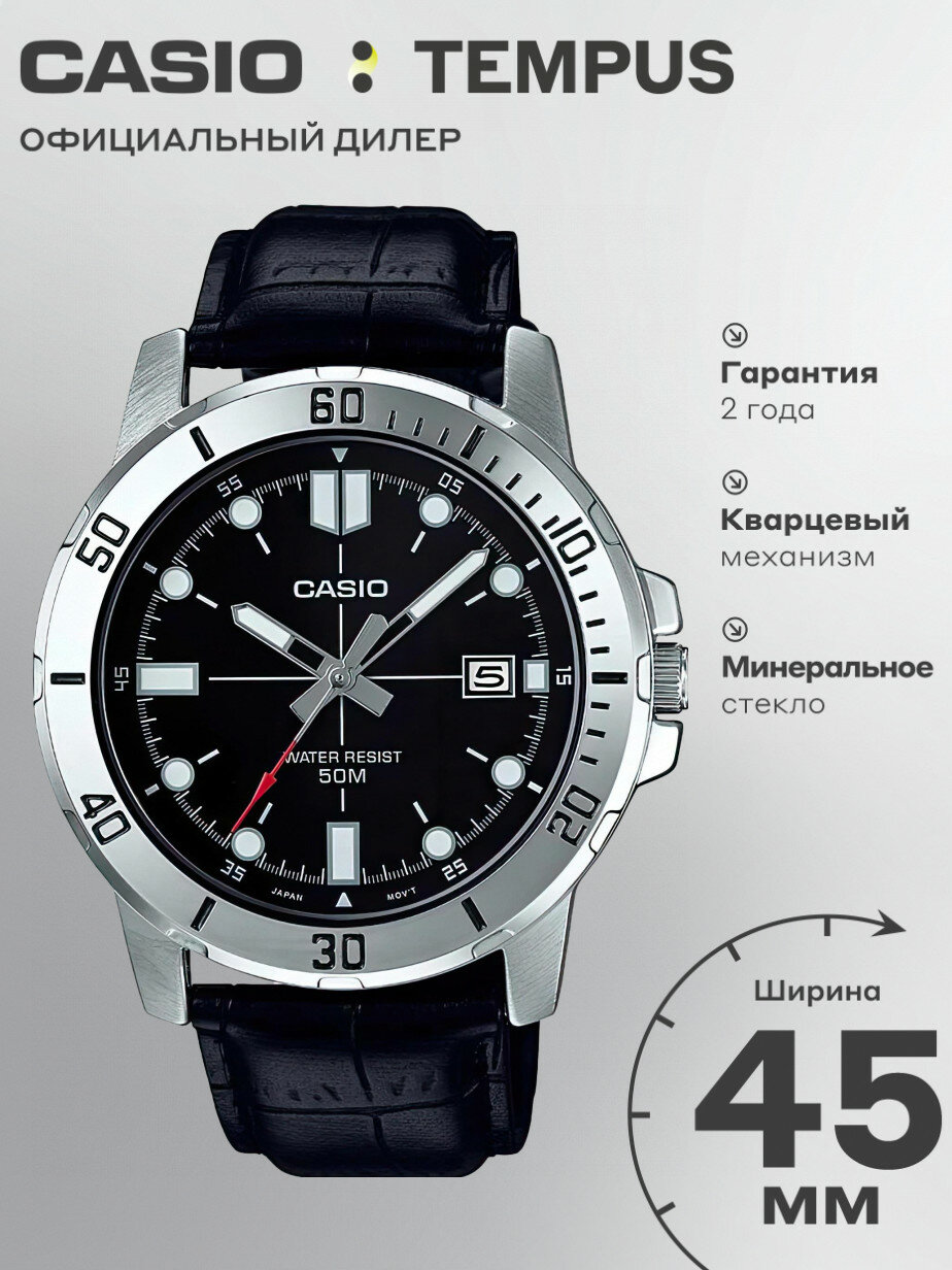 Наручные часы Collection Men