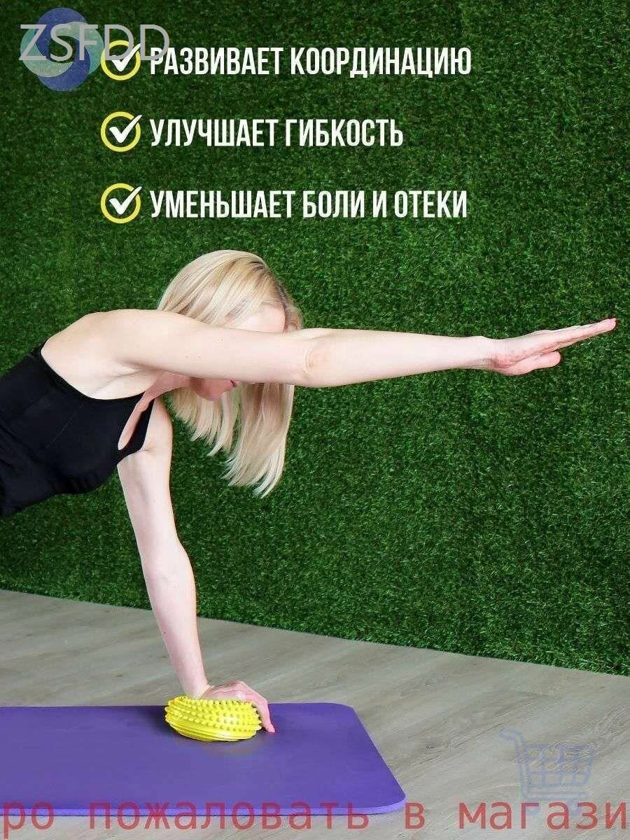 Полусфера для фитнеса — фото 1