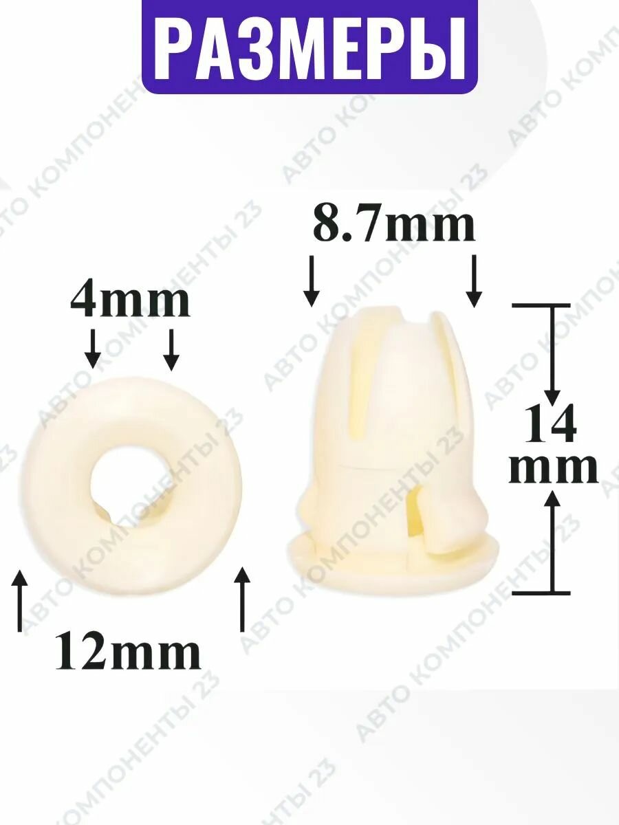 20 шт Клипса крепления молдинга Mercedes-Benz OEM A0019887681