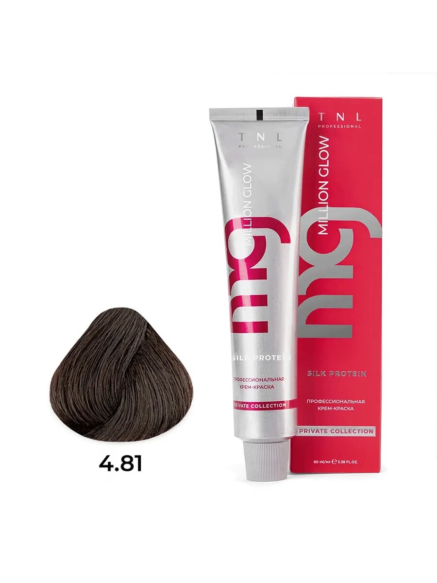 Крем-краска для волос Million glow Private collection Silk protein оттенок 4.81 Коричневый шоколадный пепельный, 60 мл