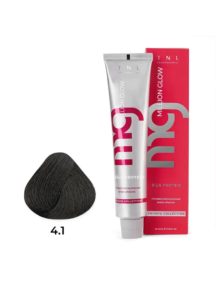 Крем-краска для волос Million glow Private collection Silk protein оттенок 4.1 Коричневый пепельный, 60 мл