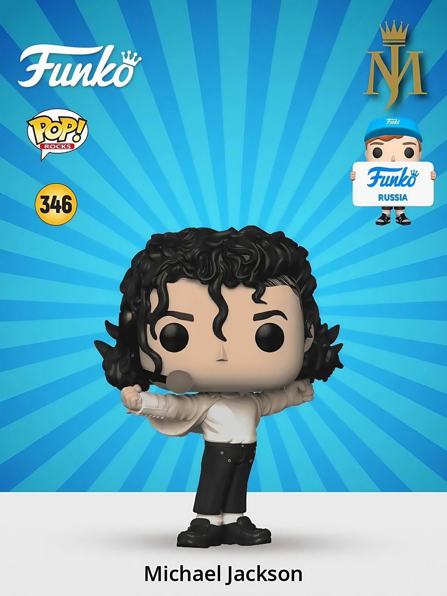 Поп Рокс funko pop: "Майкл Джексон", интерактивная, пластик, 10 см, 1 шт