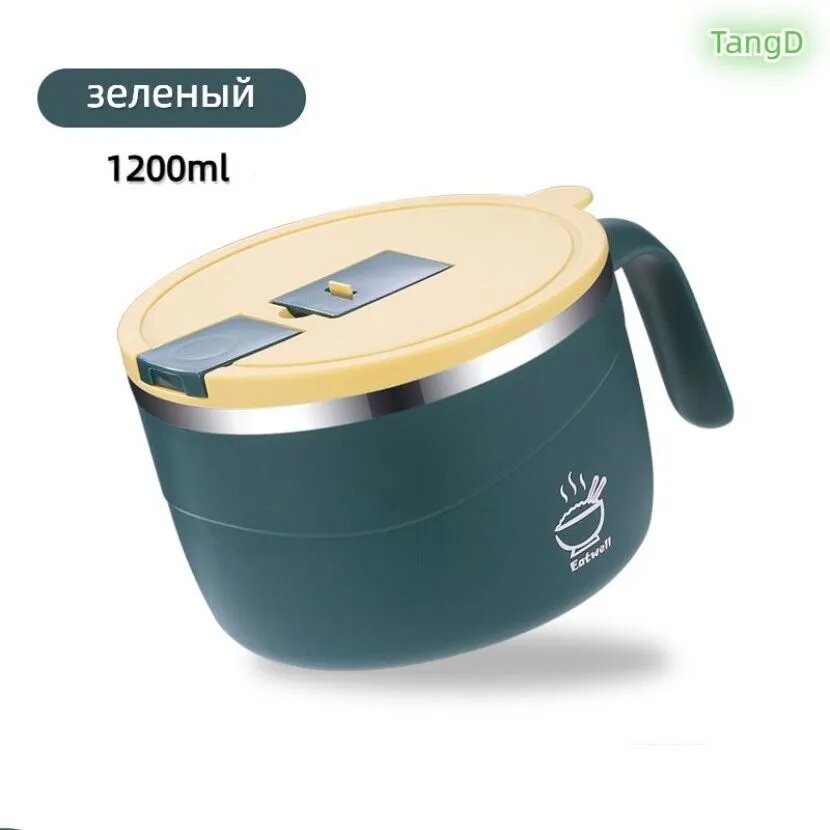 Супница, бульонница, диаметр 15 см, 1200 мл, 1 шт, зеленая, из нержавеющей стали