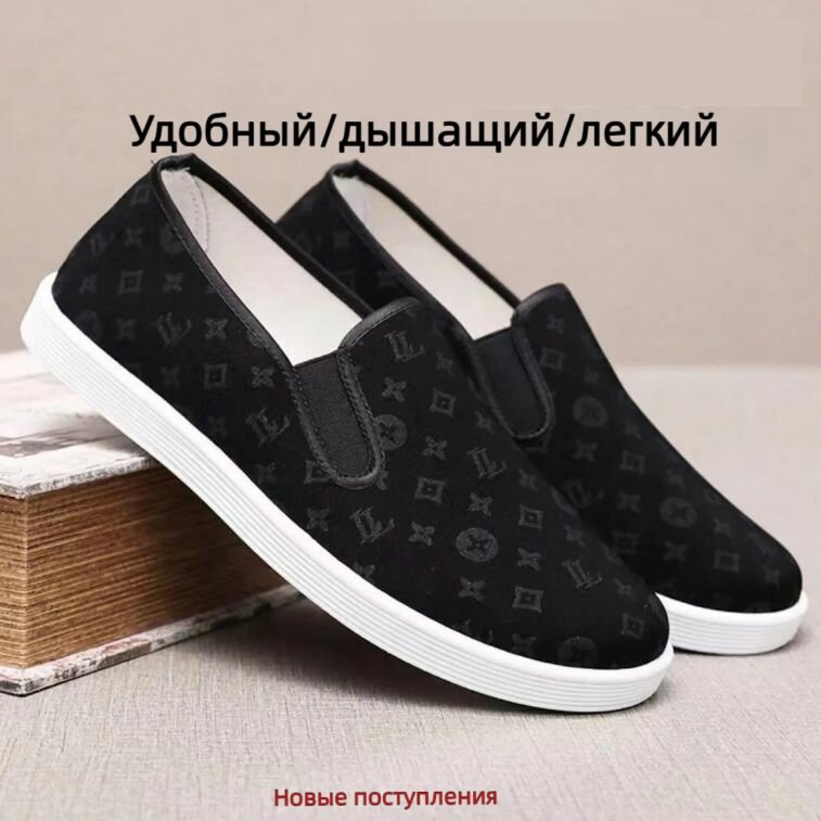 Нескользящая рабочая хлопчатобумажная обувь