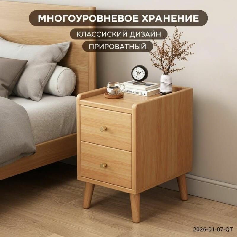 Тумба прикроватная узкая многоярусная в спальню, стеллаж для хранения в современном стиле