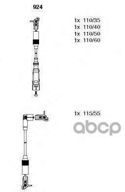 Комплект высоковольтных проводов BREMI арт. 924