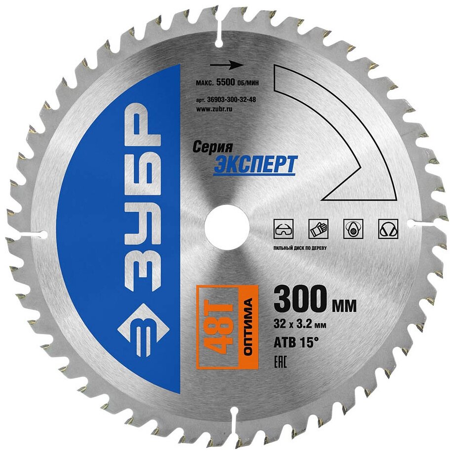 ЗУБР Оптима, 300 x 32 мм, 48Т, пильный диск по дереву, Профессионал (36903-300-32-48)