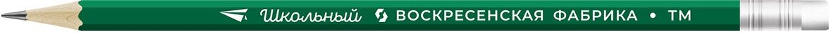 ВКФ Школьный 1-1100 графитный карандаш с ластиком заточенный HB ТМ в ассортименте 1 шт