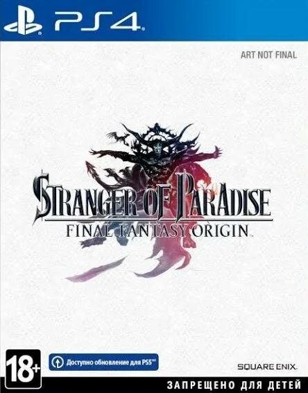 Stranger of Paradise Final Fantasy Origin PS4