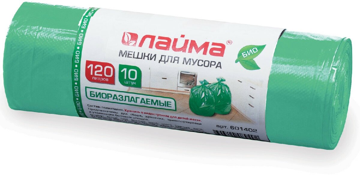 Мешки для мусора 120 л, биоразлагаемые, зеленые, в рулоне 10 шт, ПНД, 17 мкм, 70х110 см (±5%), лайма, 601402