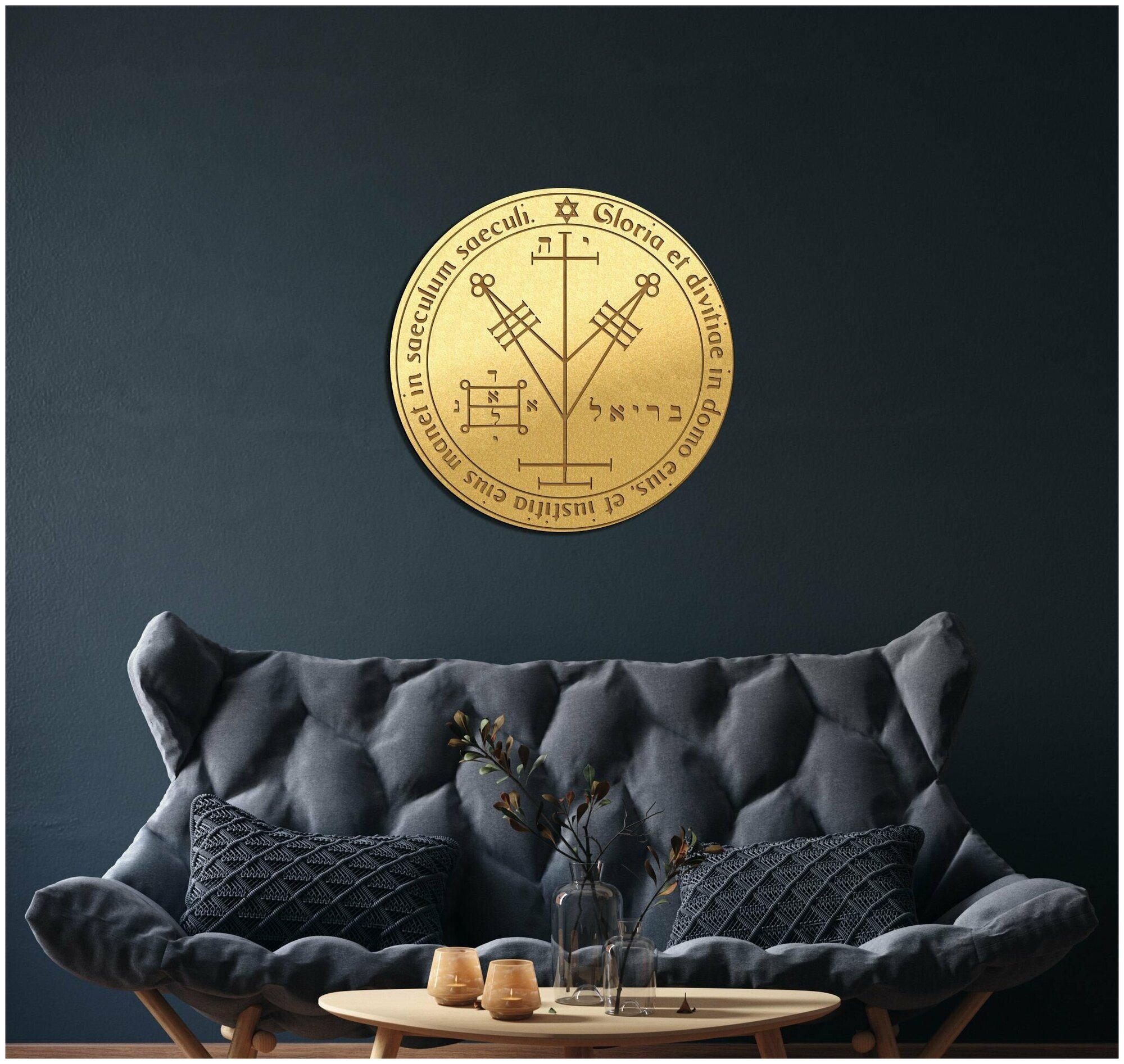 Декор на стену "Четвертый пентакль Юпитера", декорация настенная, панно из дерева (Сигил, печать, Бариэль)