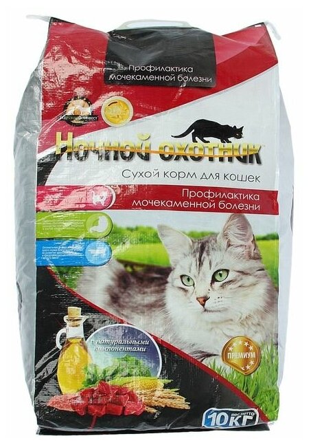 Сухой корм «Ночной охотник» для кошек, профилактика мочекаменной болезни, 10 кг