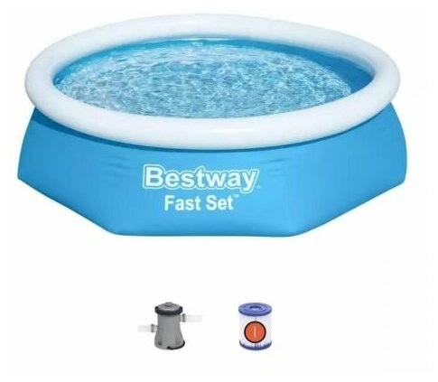 Надувной детский бассейн Fast Set, 244 х 61 см, комплект, BESTWAY (57450)