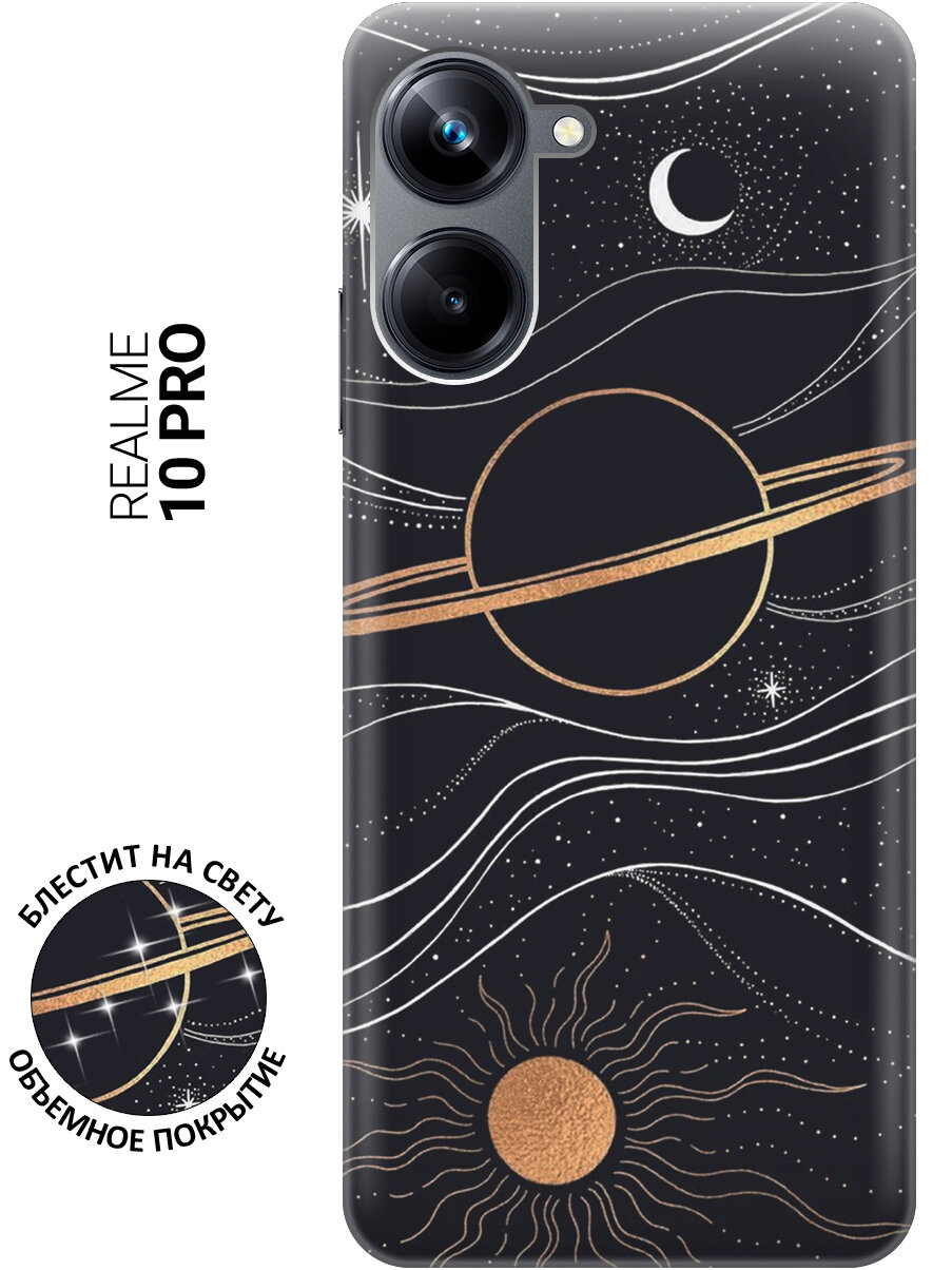 Силиконовый чехол на Realme 10 Pro / Реалми 10 Про с рисунком "Сатурн, солнце и звезды" Soft Touch черный