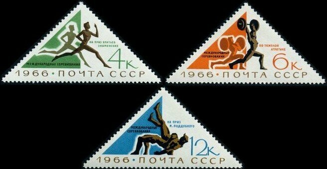 Почтовые марки СССР 1966г. "Международные спортивные мероприятия" Спорт, Легкая атлетика, Штанга, Борьба MNH