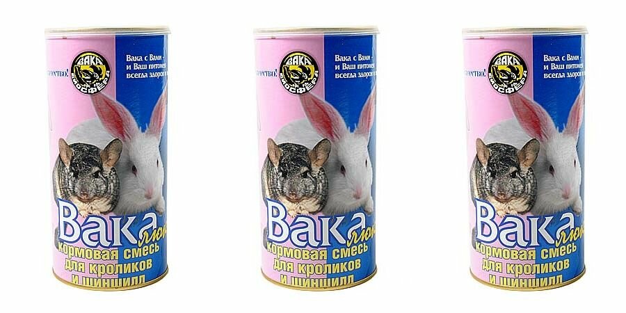 Вака Корм для шиншилл и кроликов, 800 г, 3 уп