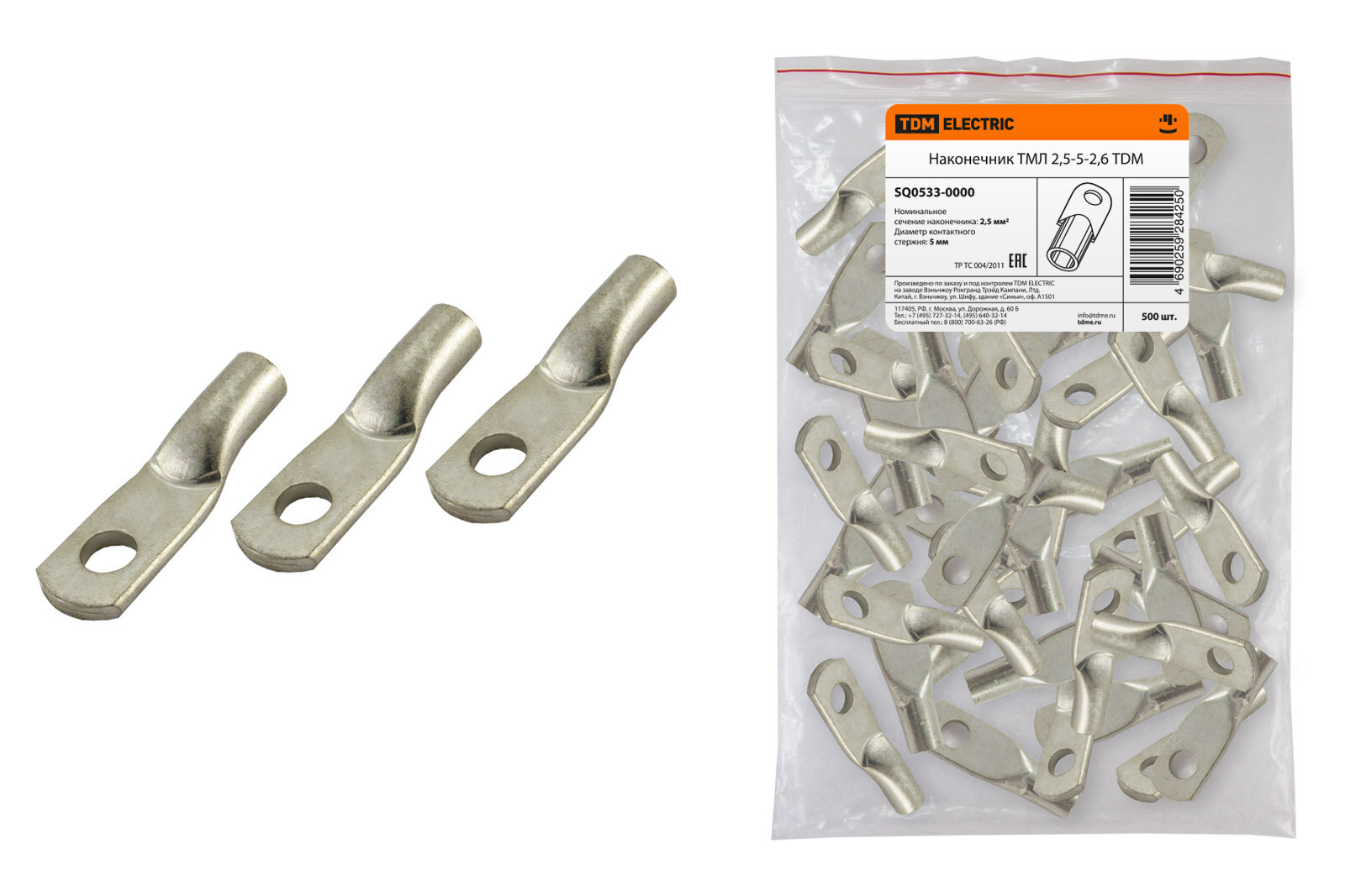 Наконечник кабельный медный луженый под опрессовку ТМЛ 2,5-5-2,6 TDM ГОСТ 7386-80 SQ0533-0000