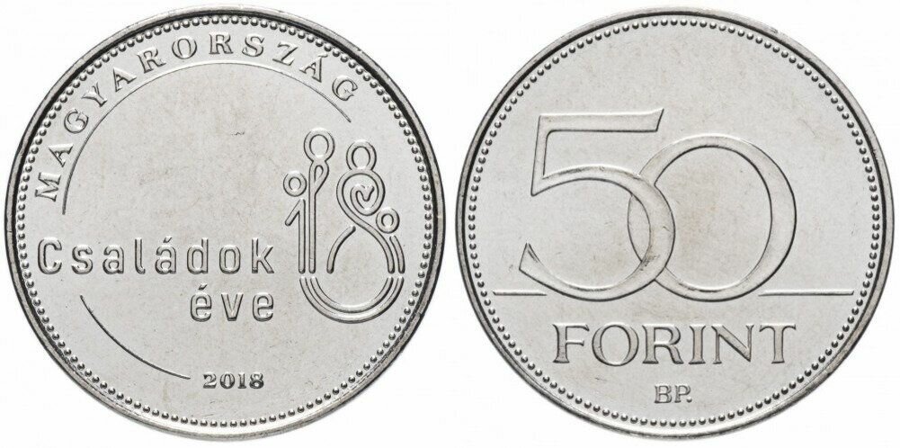 Венгрия 50 форинтов, 2018 Год семьи UNC