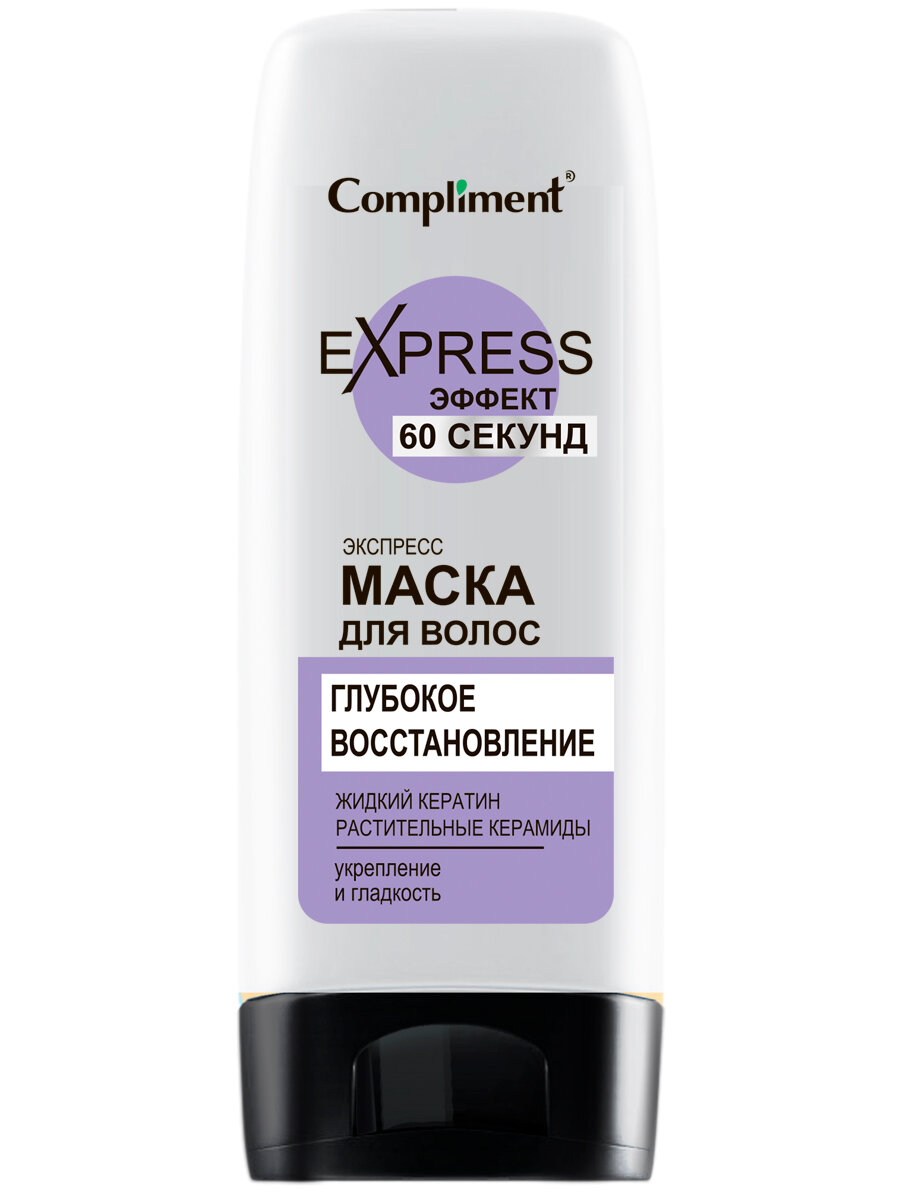 Compliment 60 секунд Маска для волос глубокое восстановление, 200мл