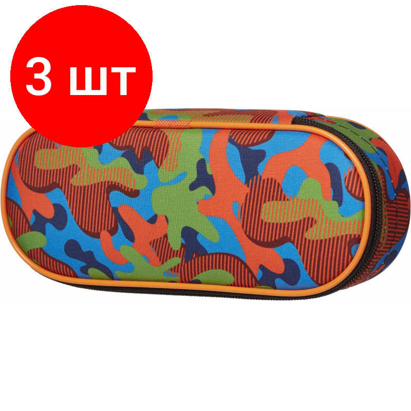 Комплект 3 штук, Пенал Милитари цвет. ПМК23-20 ткань мягк, рез. на клапане 210x85