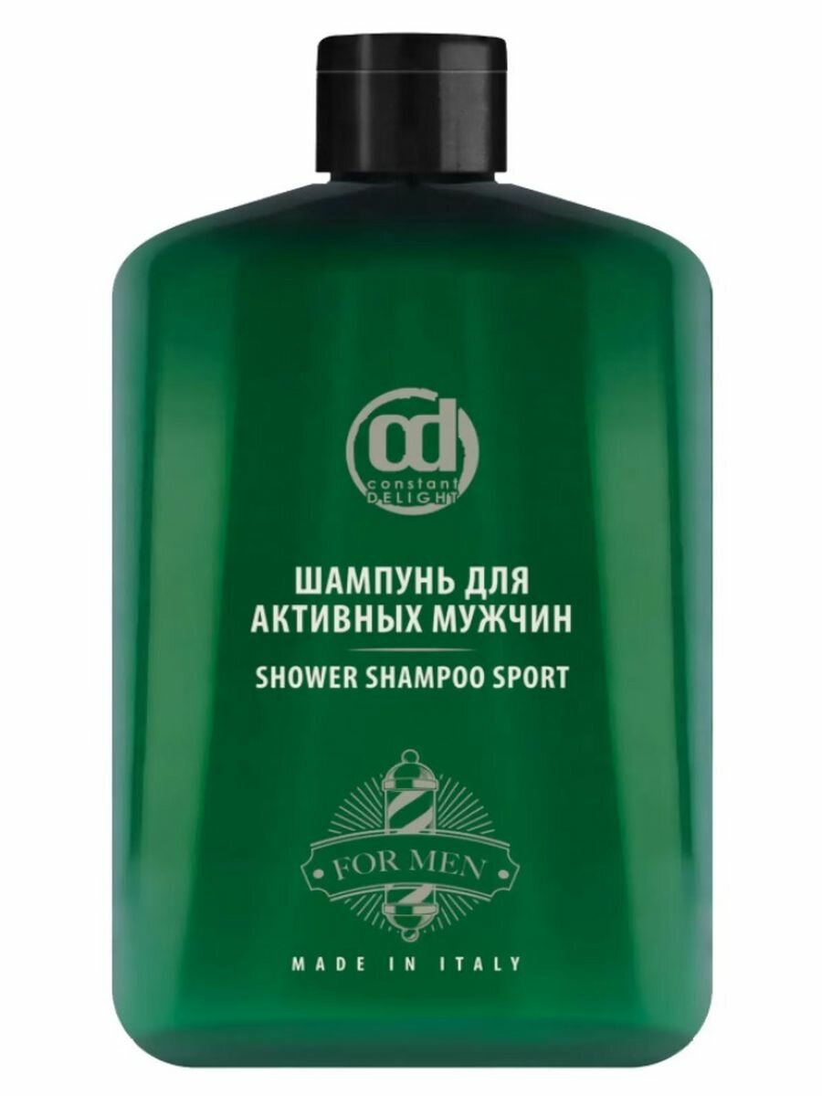 Constant Delight Шампунь для активных мужчин BARBER CARE 250 мл
