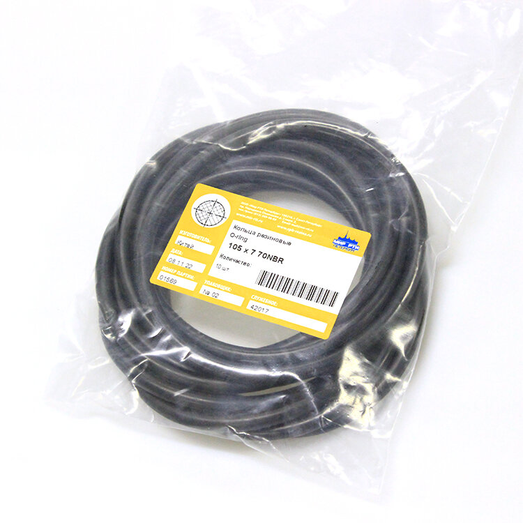 Кольца резиновые уплотнительные (O-ring) 105х7 70NBR (упаковка 10 шт.)