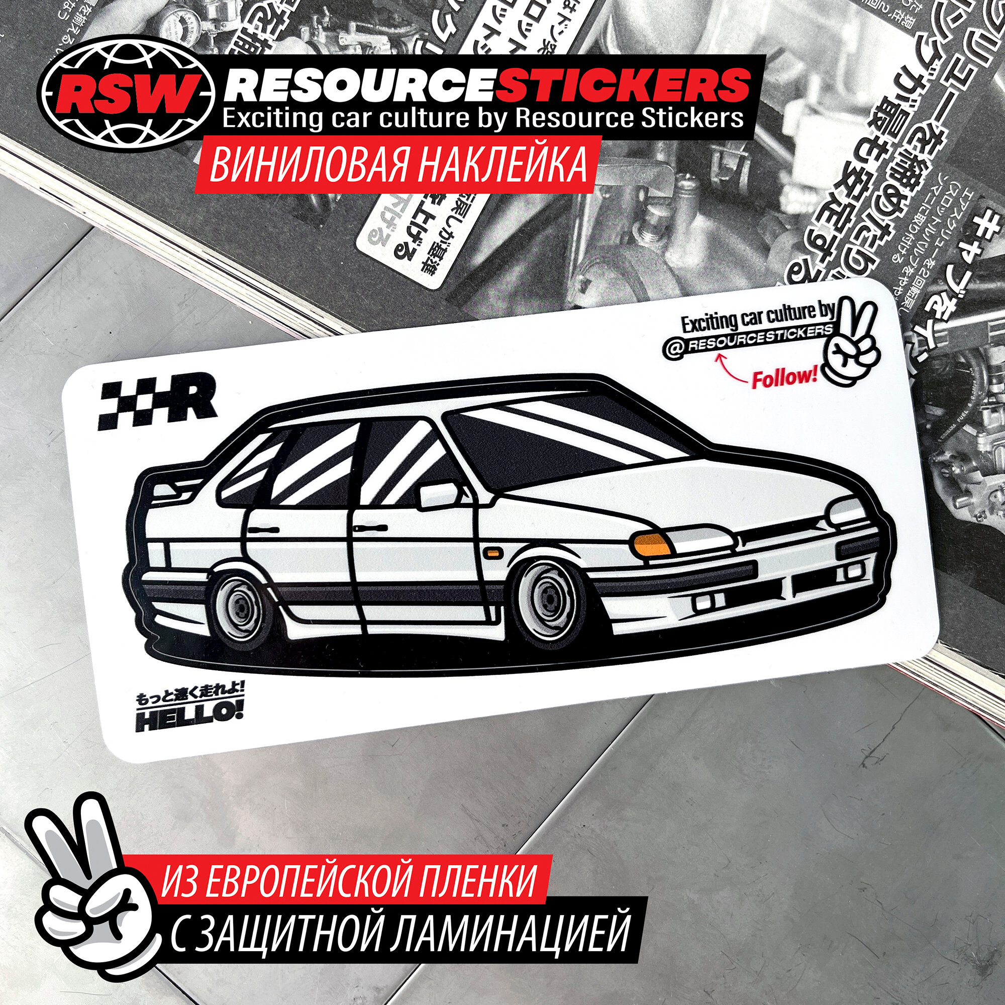 Виниловая наклейка Жигули 2115 Белая