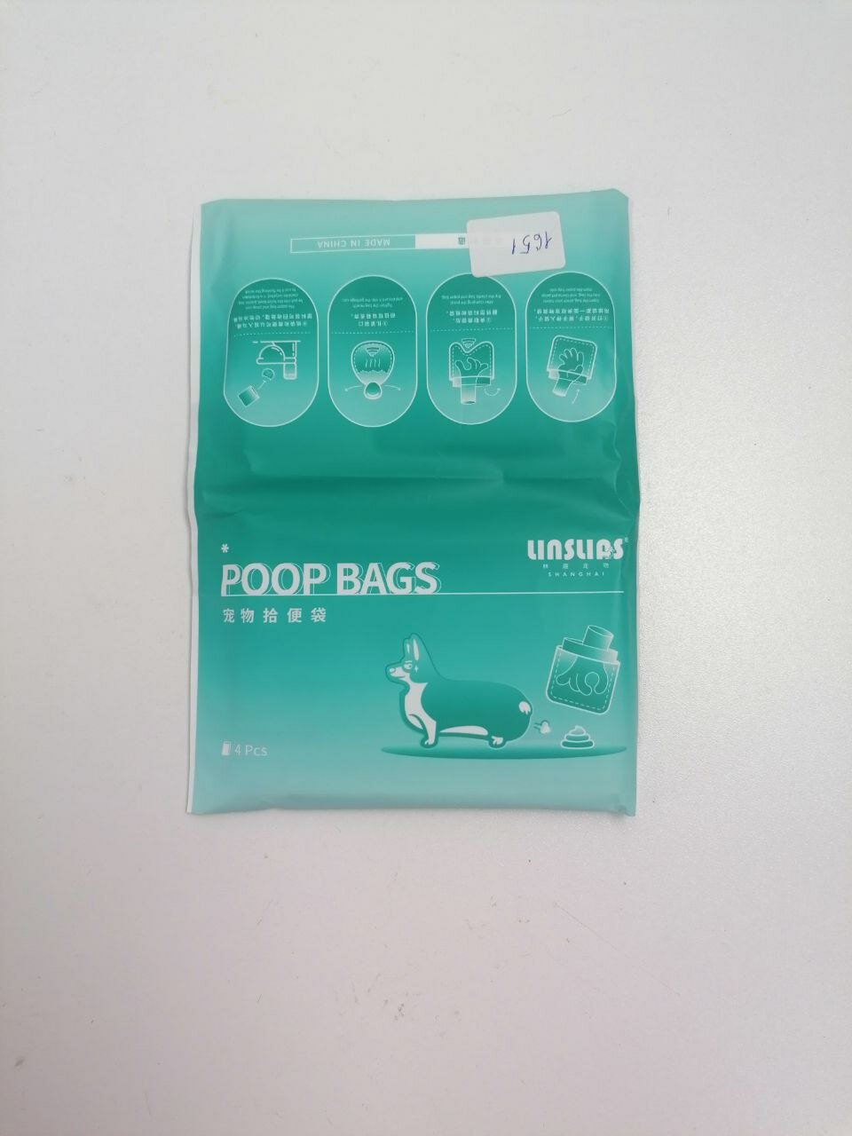 Мешки для отходов домашних животных 4 шт.