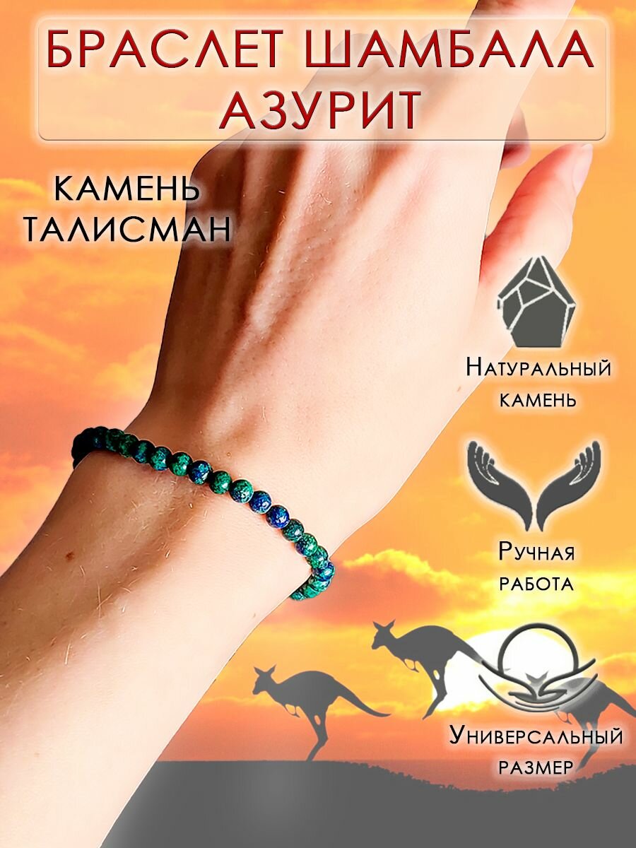 Браслет-нить, флюорит, нефрит, яшма, цитрин, агат, обсидиан, сердолик