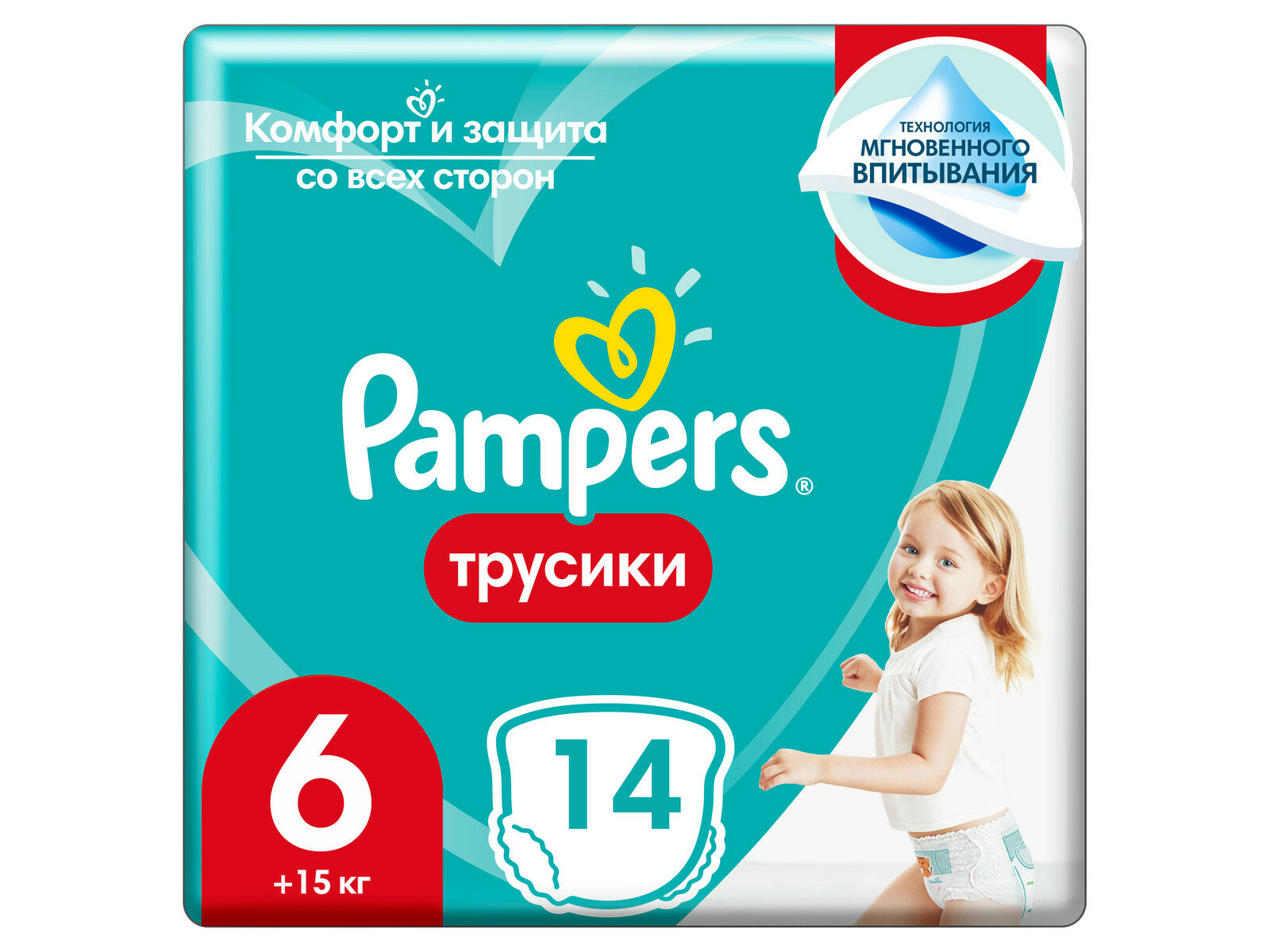 Подгузники-трусики Pampers Pants 6 15+ кг, 14 шт.