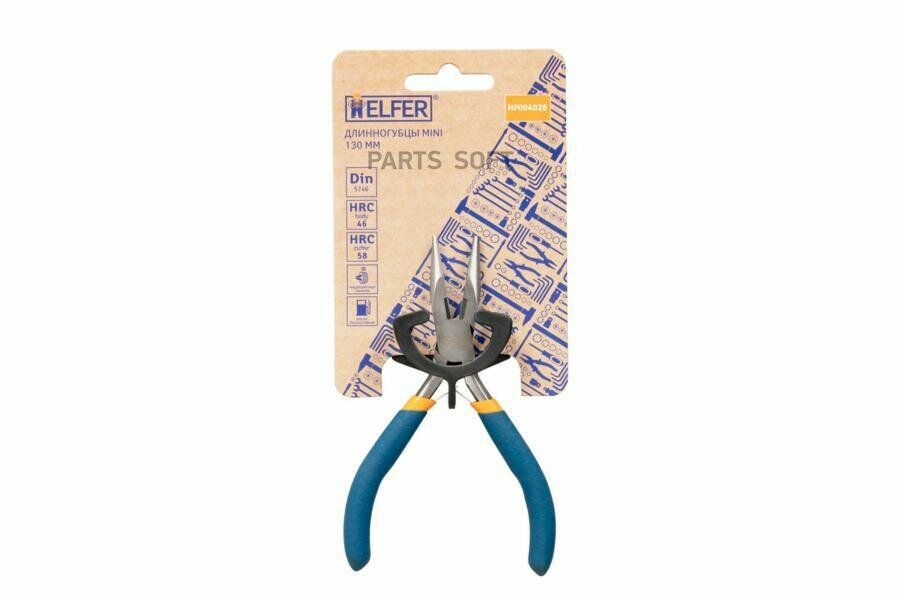 HF004028 HELFER Длинногубцы 130мм HELFER