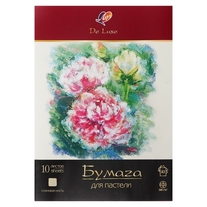 Бумага для пастели Луч "Люкс" в папке, А3, 10 листов, слоновая кость (32С 2082-08)