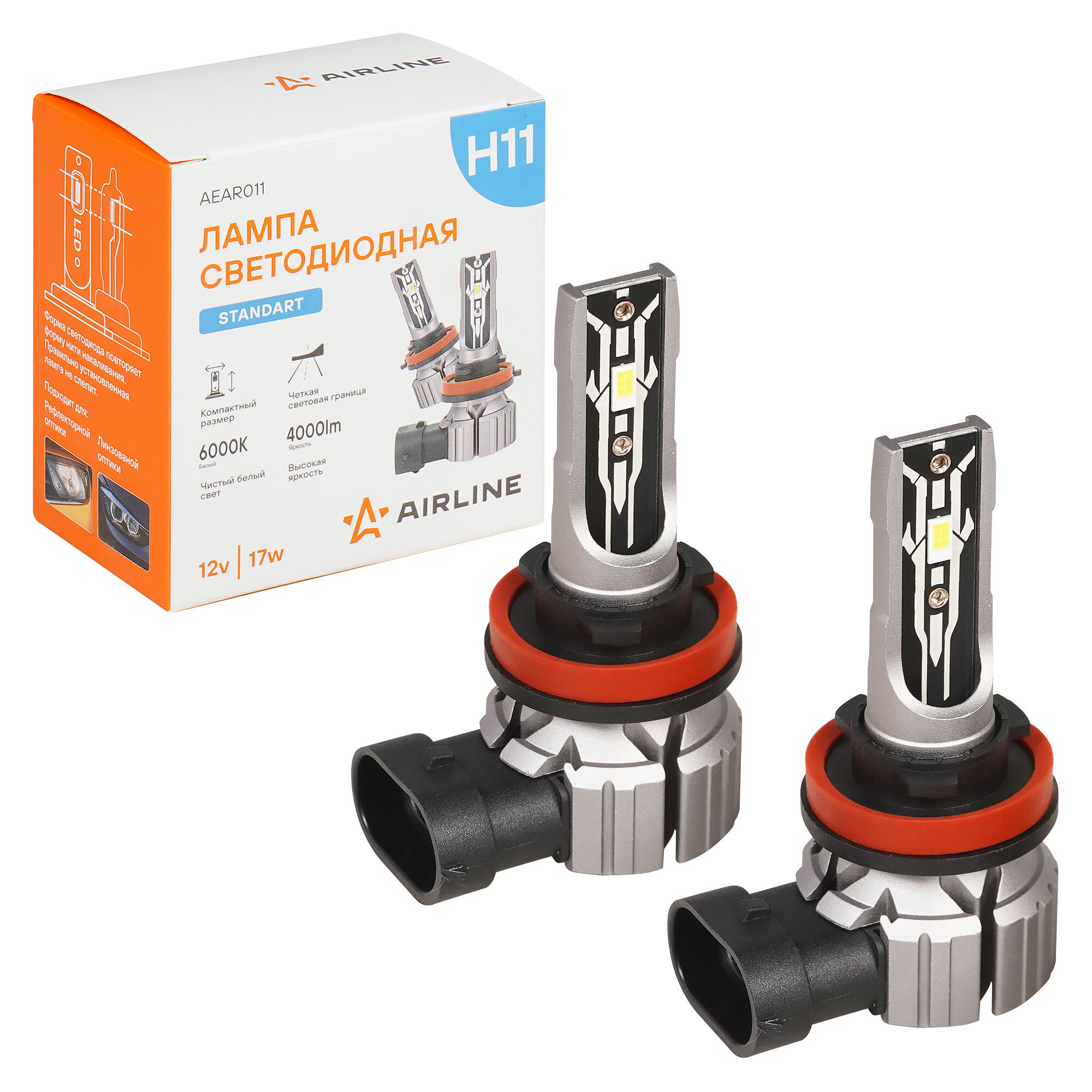 Лампa светодиодная H11 12В 17Вт 6000К Белая 4000Лм для рефлектлинз кмпл STANDART 2шт AIRLINE арт. aear011
