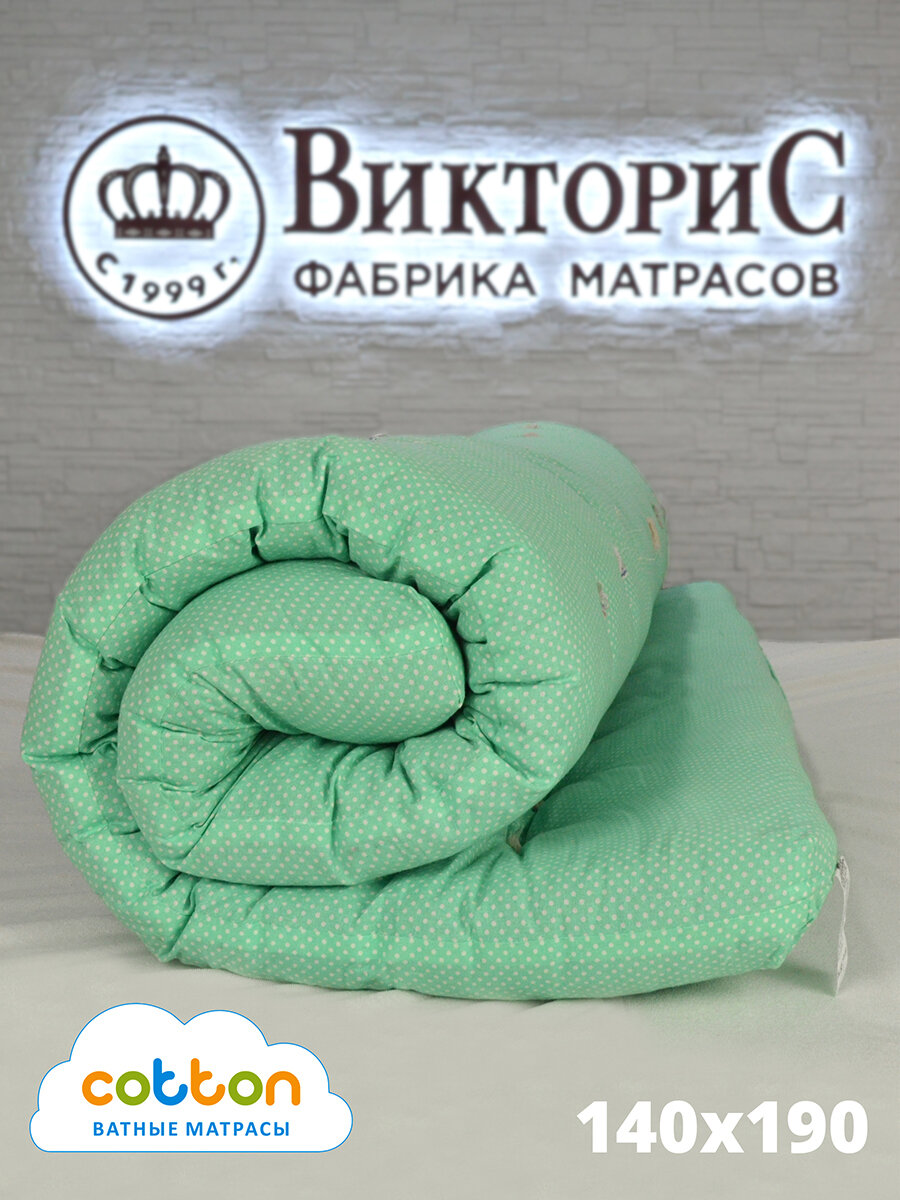 Матрас ватный ВикториС Бязь 140х190 см