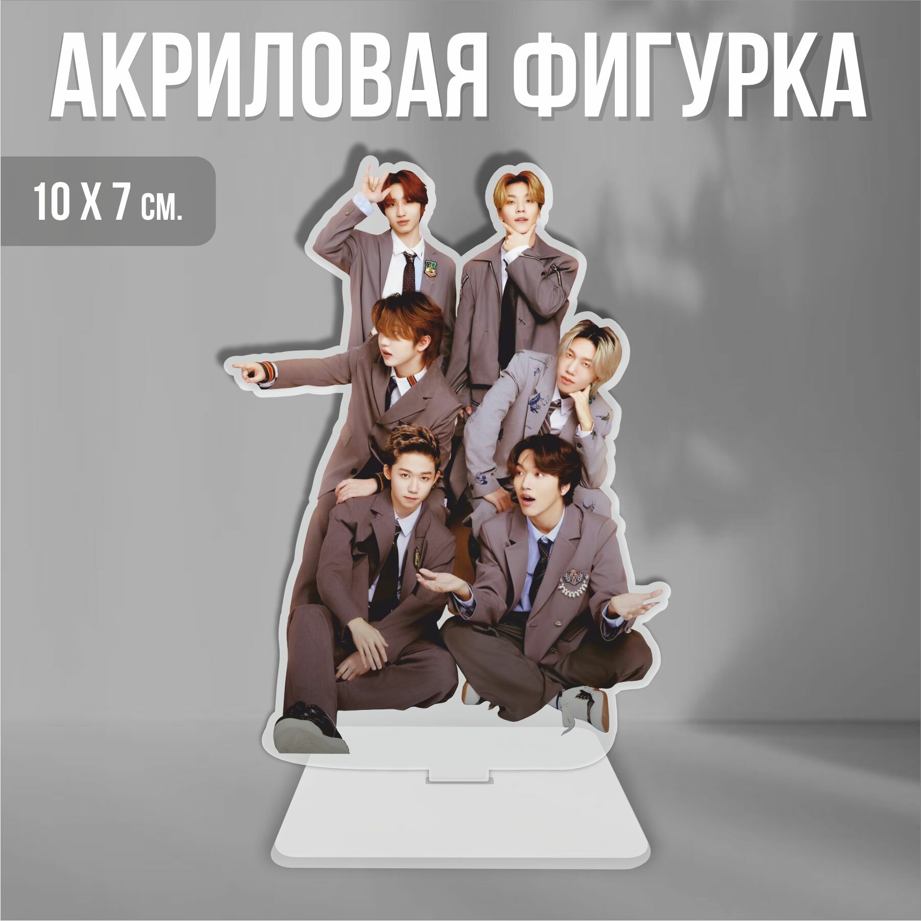 Акриловая фигурка декоративная / статуэтки для интерьера Boy Story кпоп