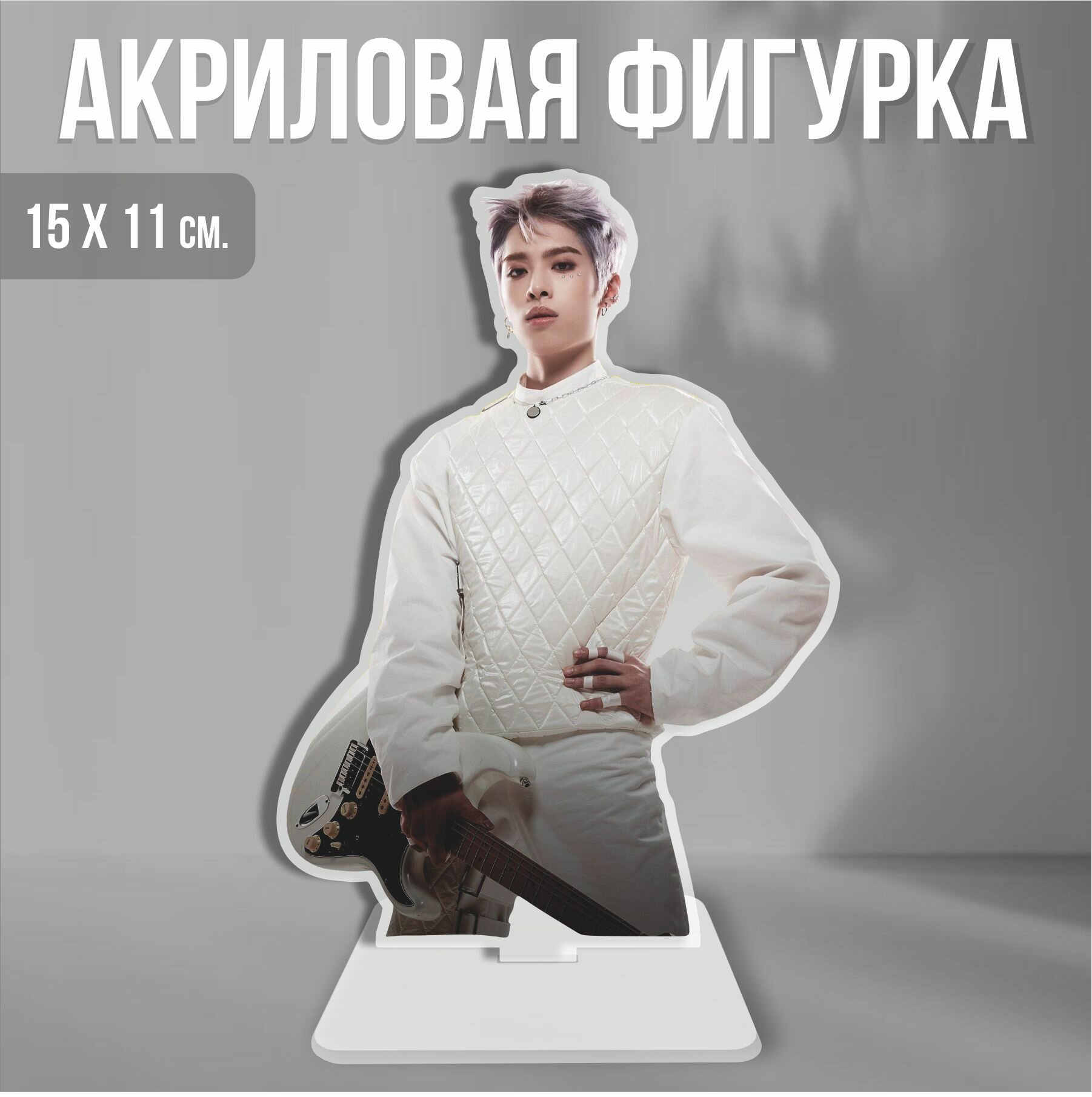 Акриловая фигурка декоративная / статуэтки для интерьера Xdinary Heroes Гаон