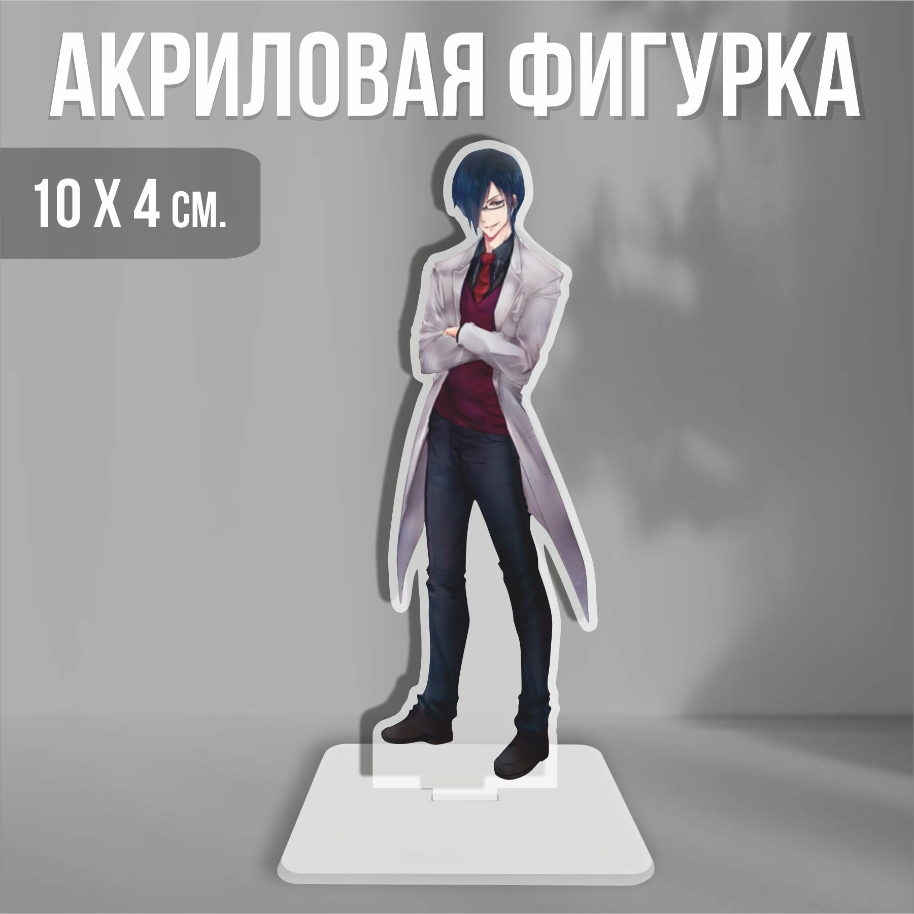 Акриловая фигурка декоративная / статуэтки для интерьера Парень до гроба Boyfriend to death Сано Кодзима