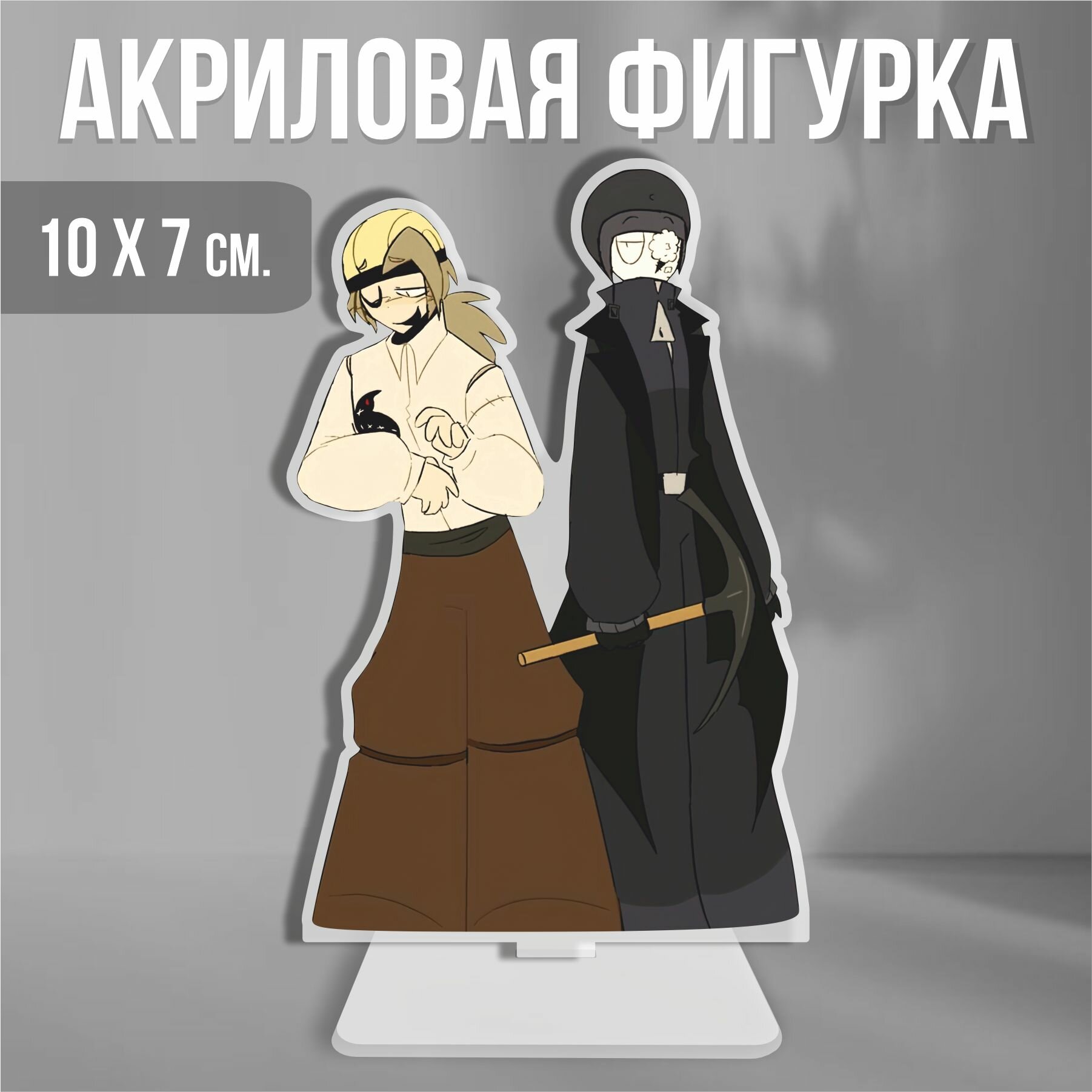 Акриловая фигурка декоративная / статуэтки для интерьера Law of Talos Закон Талоса Карл и Скалолаз