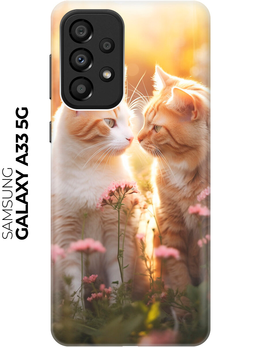 Силиконовый чехол на Samsung Galaxy A33 5G / Самсунг А33 5Г с рисунком "Влюбленные котики"