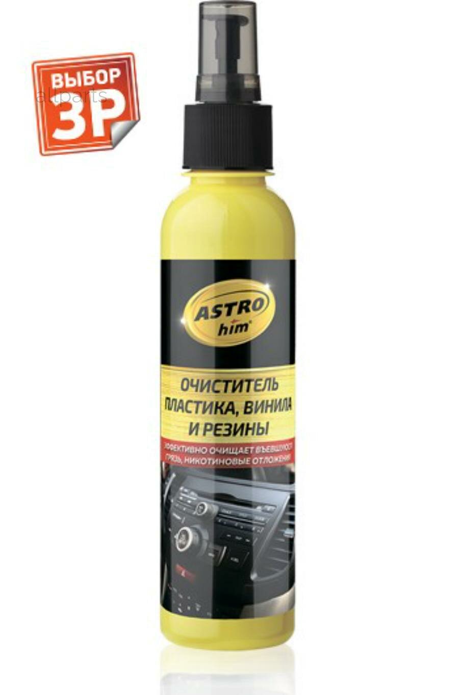 ASTROHIM AC360 Очиститель пластика, винила и резины, спрей 250 мл ASTROhim AC360 ASTROhim AC360