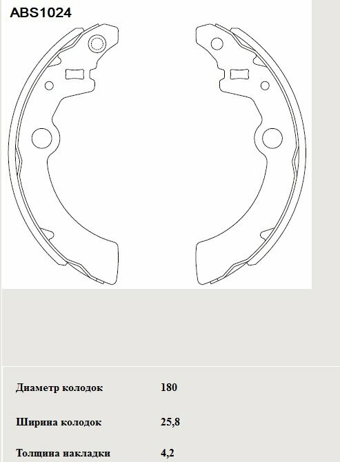 Колодки тормозные барабанные зад Allied Nippon ABS1024