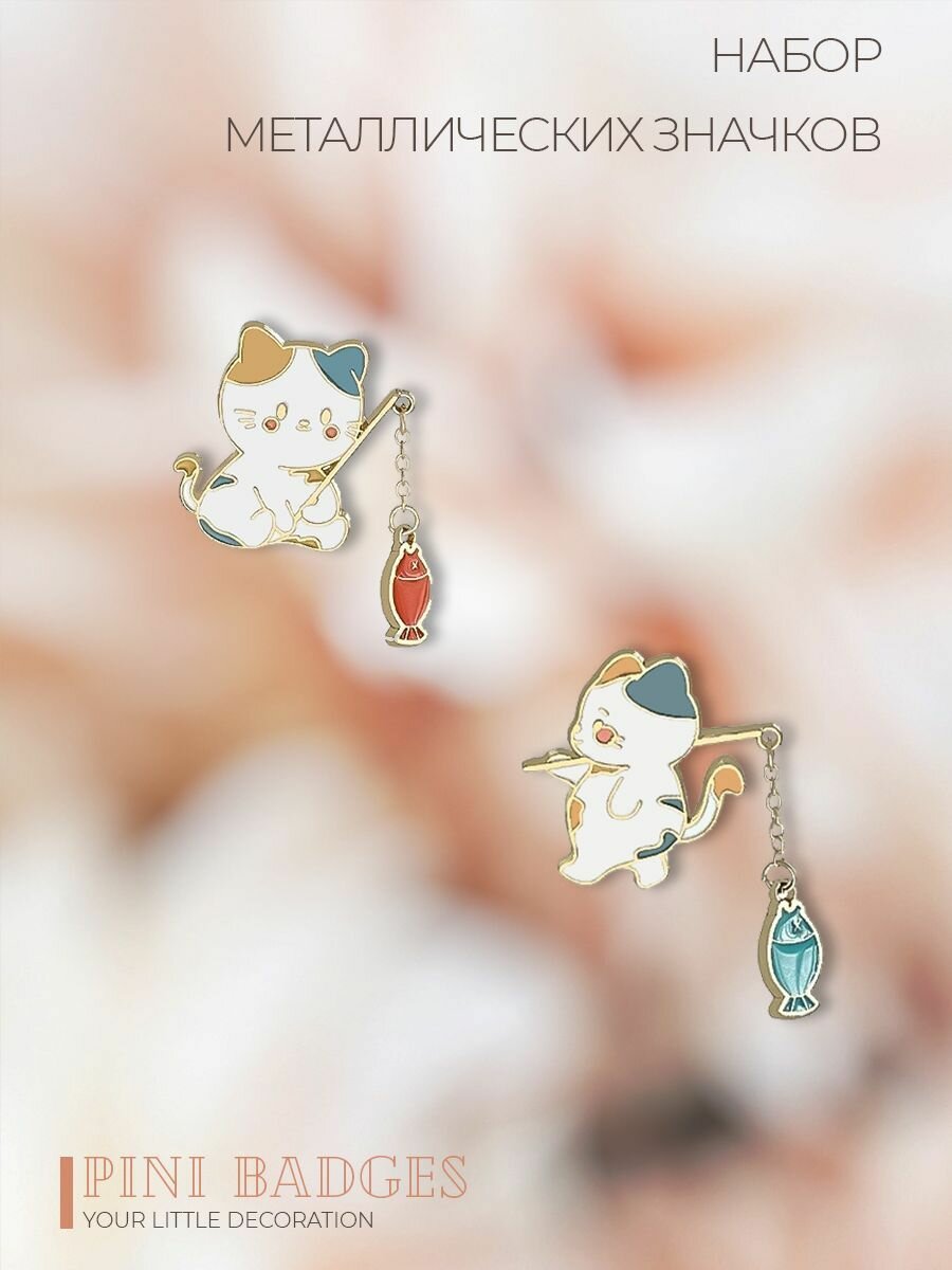 Набор значков